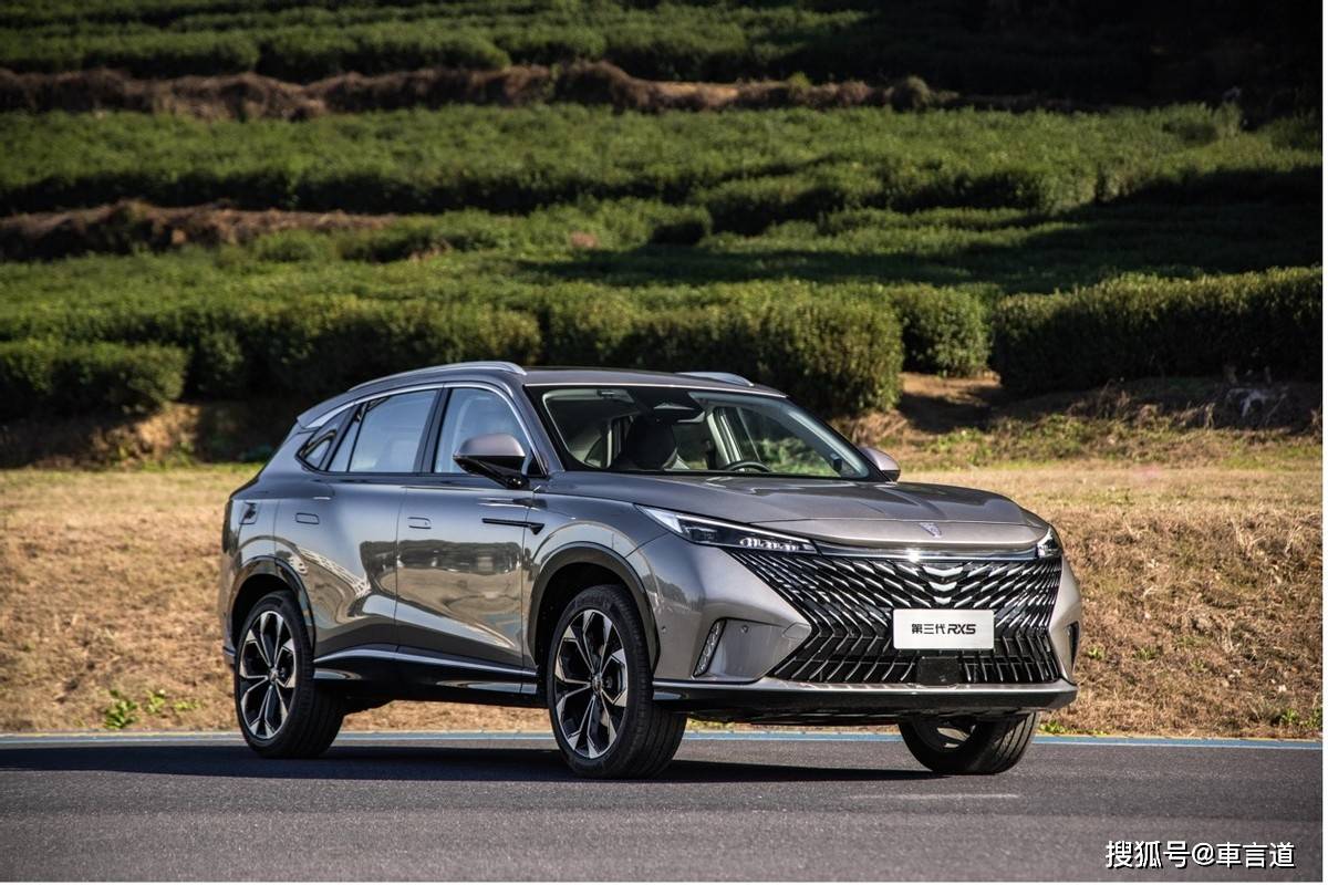 限时9.99万起掀价格战 全新第三代荣威RX5物超所值_搜狐汽车_搜狐网
