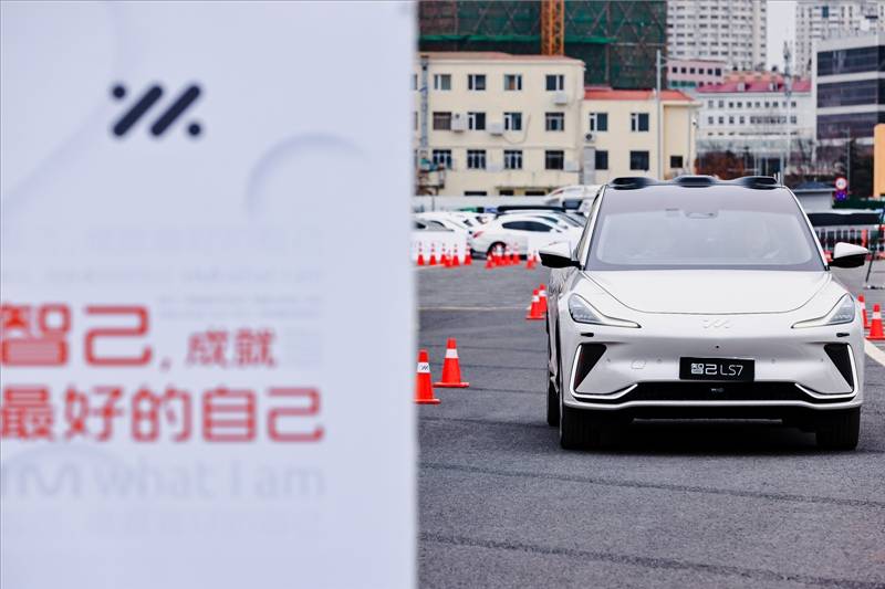 前所未有的SUV3.0——智己LS7私享体验营青岛站_搜狐汽车_搜狐网