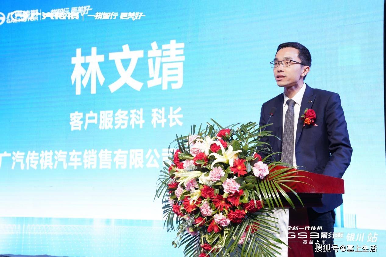 这才是国民高性能SUV！全新一代传祺GS3·影速8.58万起正式上市！_搜狐汽车_搜狐网