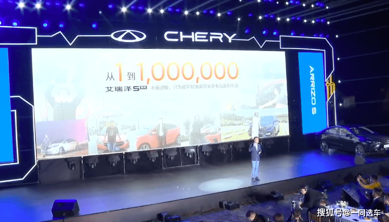 7.99万元起全新艾瑞泽5GT上市，新增1.5T动力，更有性价比_搜狐汽车_搜狐网