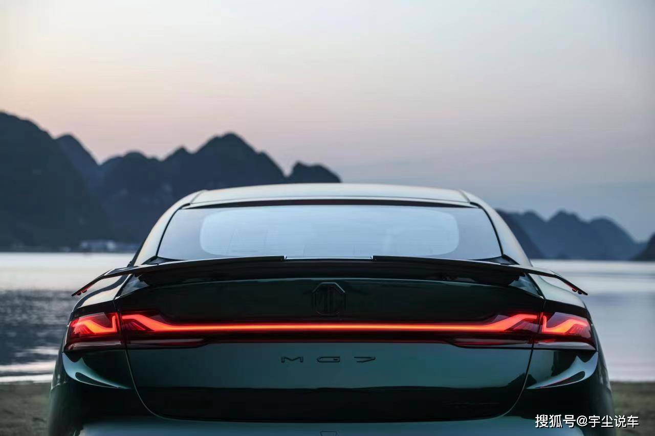 售价11.98万元起 至美顶格轿跑MG7上市_搜狐汽车_搜狐网