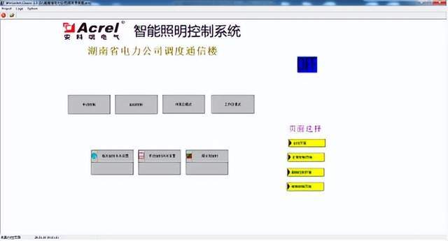 Acrel-Bus智能照明控制系统应用实例_场景_平台_配电系统