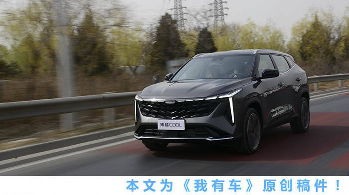 4月预售，搭8155芯片+银河OS，试驾全新吉利博越COOL_搜狐汽车_搜狐网