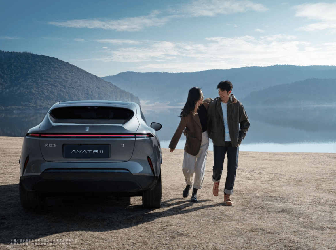 中国车崛起！阿维塔将是首批全系迭代华为ADS2.0的品牌_搜狐汽车_搜狐网