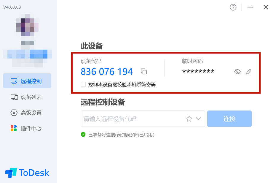 ipad安卓平板怎么控制电脑？用ToDesk几分钟搞定_办公_工作_设备