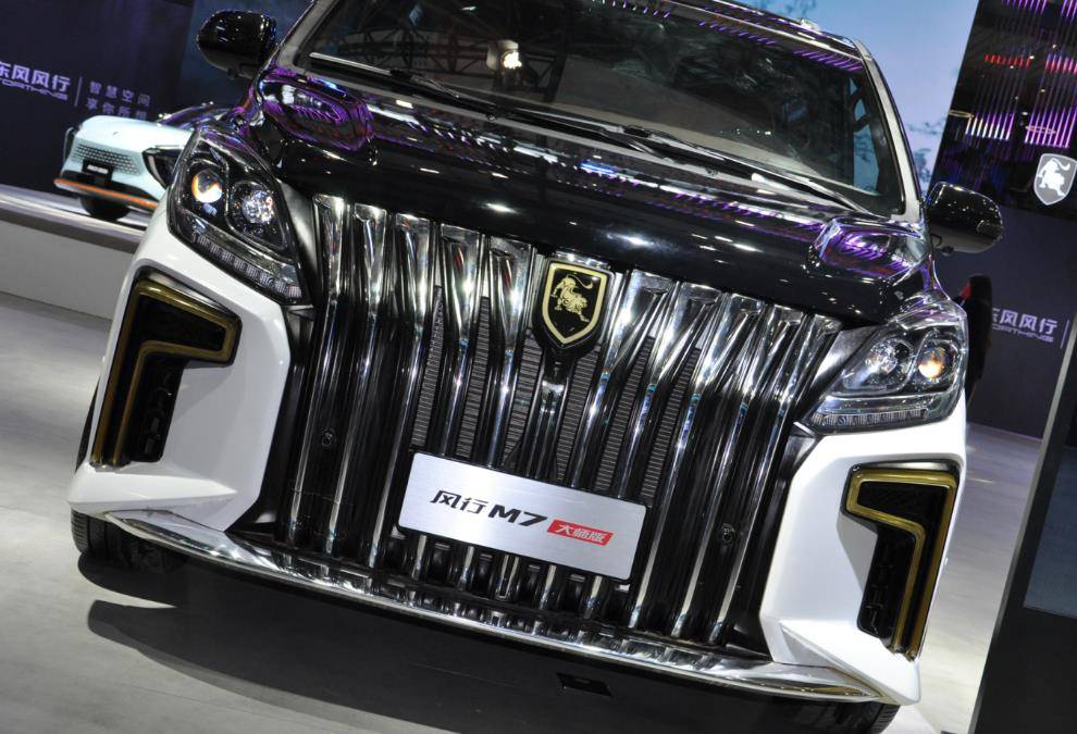 东风风行M7大师版，2.0T+8AT，长5米1多，网友：可惜外观欣赏不来_搜狐汽车_搜狐网