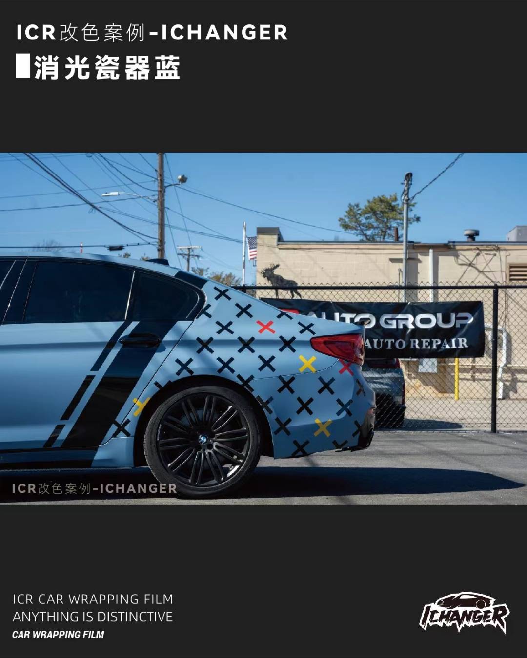 宝马540i-Ichanger改色膜消光瓷器蓝，低调且成熟_搜狐汽车_搜狐网