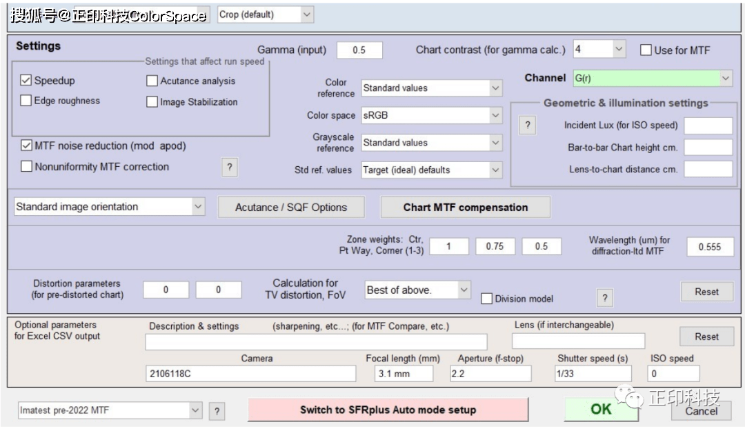 五分钟了解Imatest如何分析Bayer Raw Image的SFR_图像_单通道_传感器