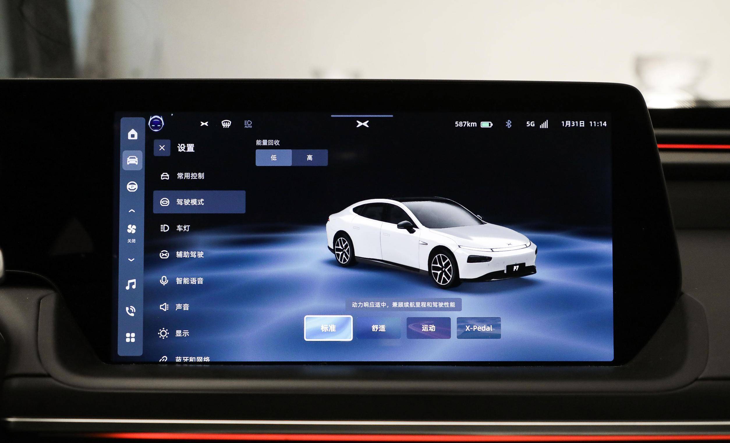 售价24.99万元起，小鹏P7i正式上市，最高续航702公里_搜狐汽车_搜狐网