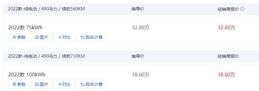 挑战豪华品牌，30多万预算，蔚来ET5和奥迪A4L，如何选择？_搜狐汽车_搜狐网