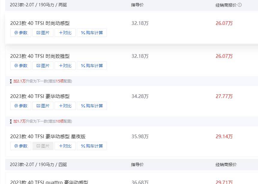 挑战豪华品牌，30多万预算，蔚来ET5和奥迪A4L，如何选择？_搜狐汽车_搜狐网