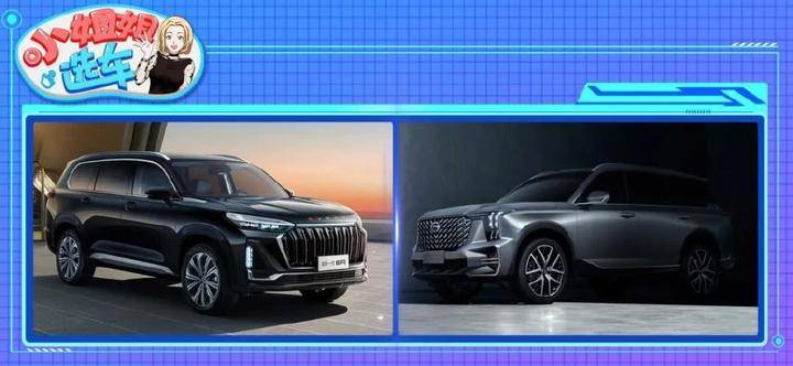 【小姐姐选车】国产大尺寸SUV对决：星途揽月VS传祺GS8_搜狐汽车_搜狐网