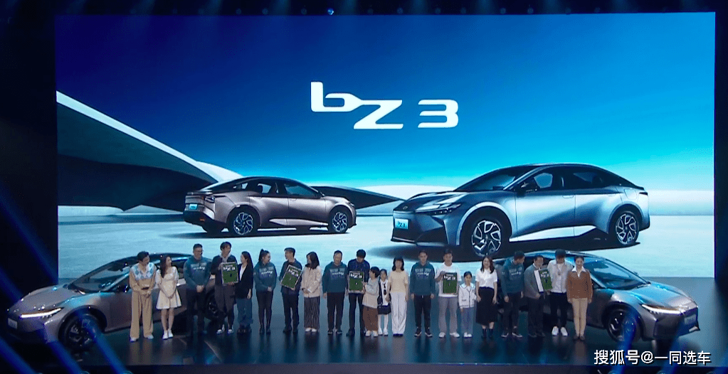 16.98万元起，一汽丰田bZ3上市交付，成长型AI交互亮点十足_搜狐汽车_搜狐网