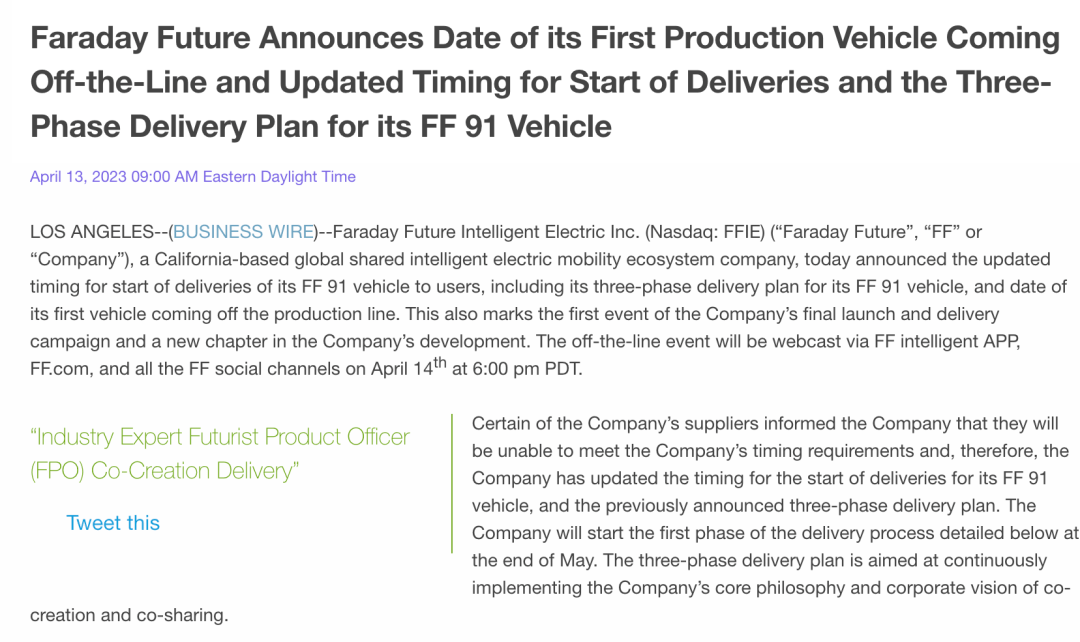为梦想窒息！FF 91终于量产了_搜狐汽车_搜狐网