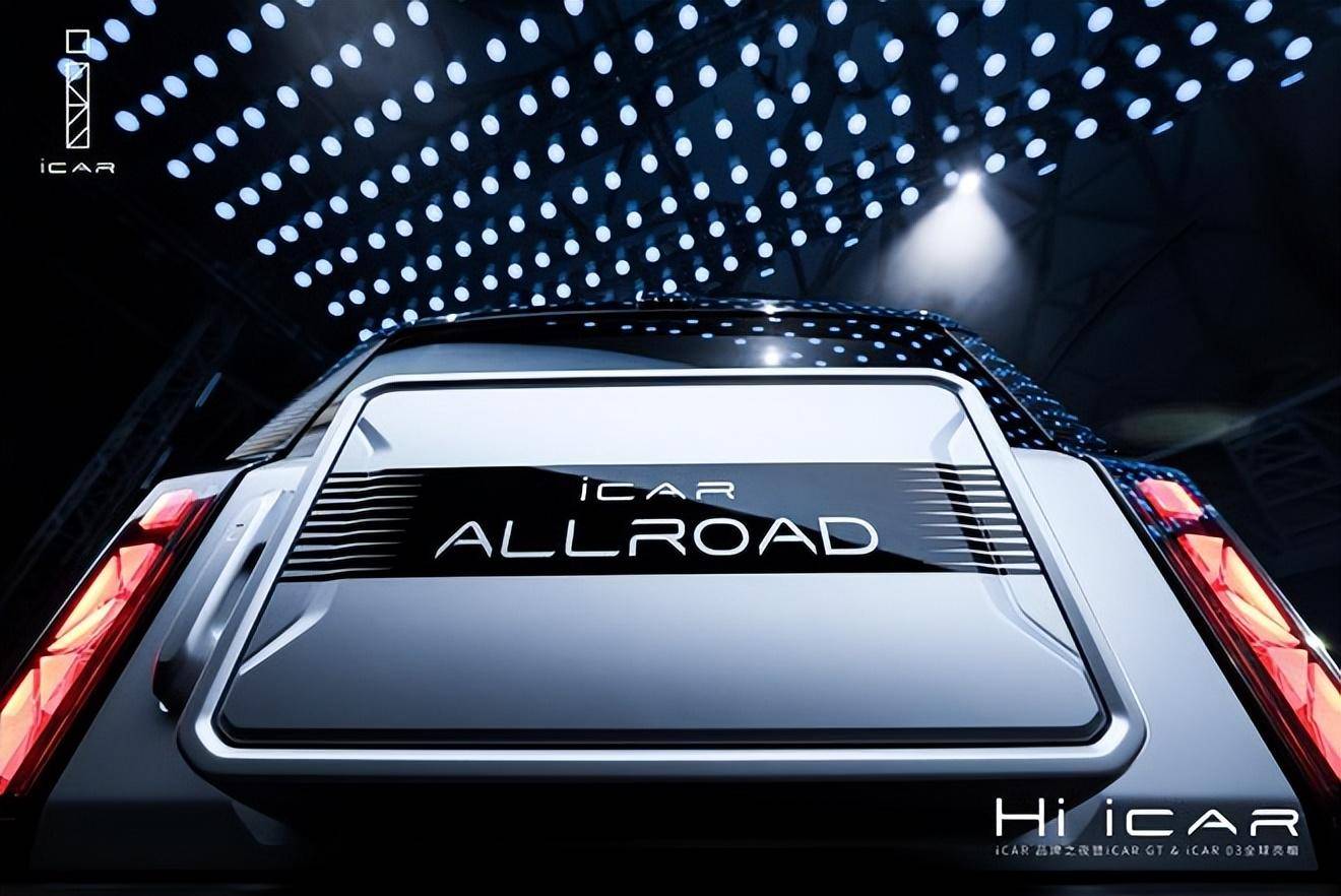 这个iCAR不是苹果的 奇瑞iCAR品牌双车亮相_搜狐汽车_搜狐网