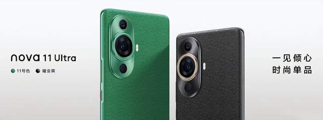 骁龙778G手机卖4千？华为nova11系列发布，高端旗舰配置开始普及-搜狐大视野-搜狐新闻