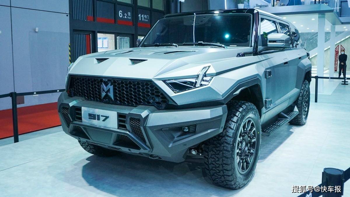 价格和颜值都很高，猛士917预售70-160万元_搜狐汽车_搜狐网
