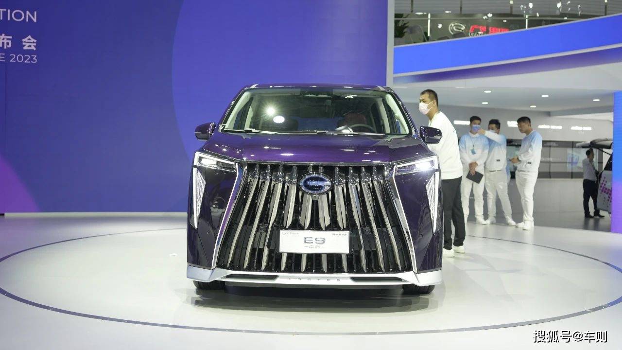 国内首款2.0T插混的MPV，2挡DHT续航超1000公里，广汽传祺E9预售_搜狐汽车_搜狐网