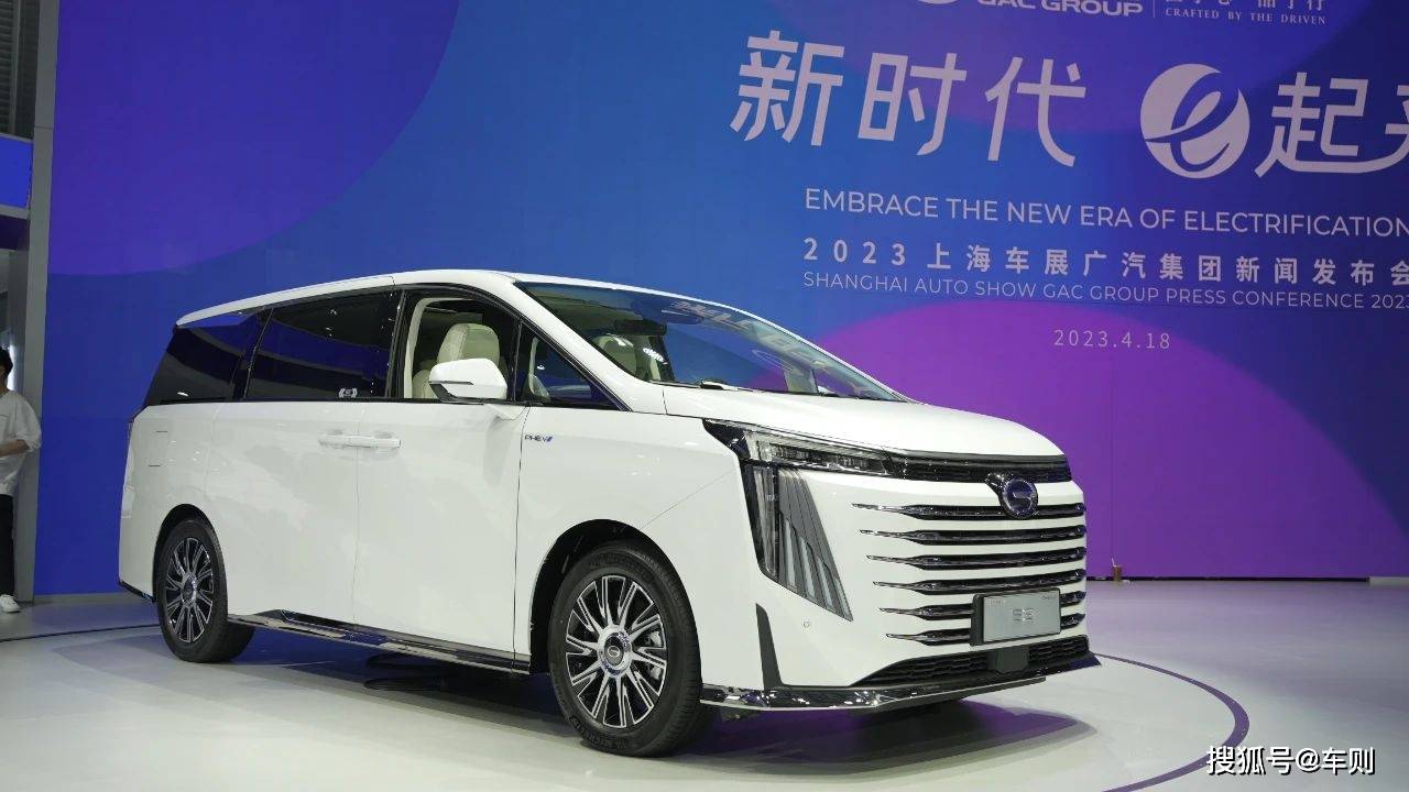 国内首款2.0T插混的MPV，2挡DHT续航超1000公里，广汽传祺E9预售_搜狐汽车_搜狐网