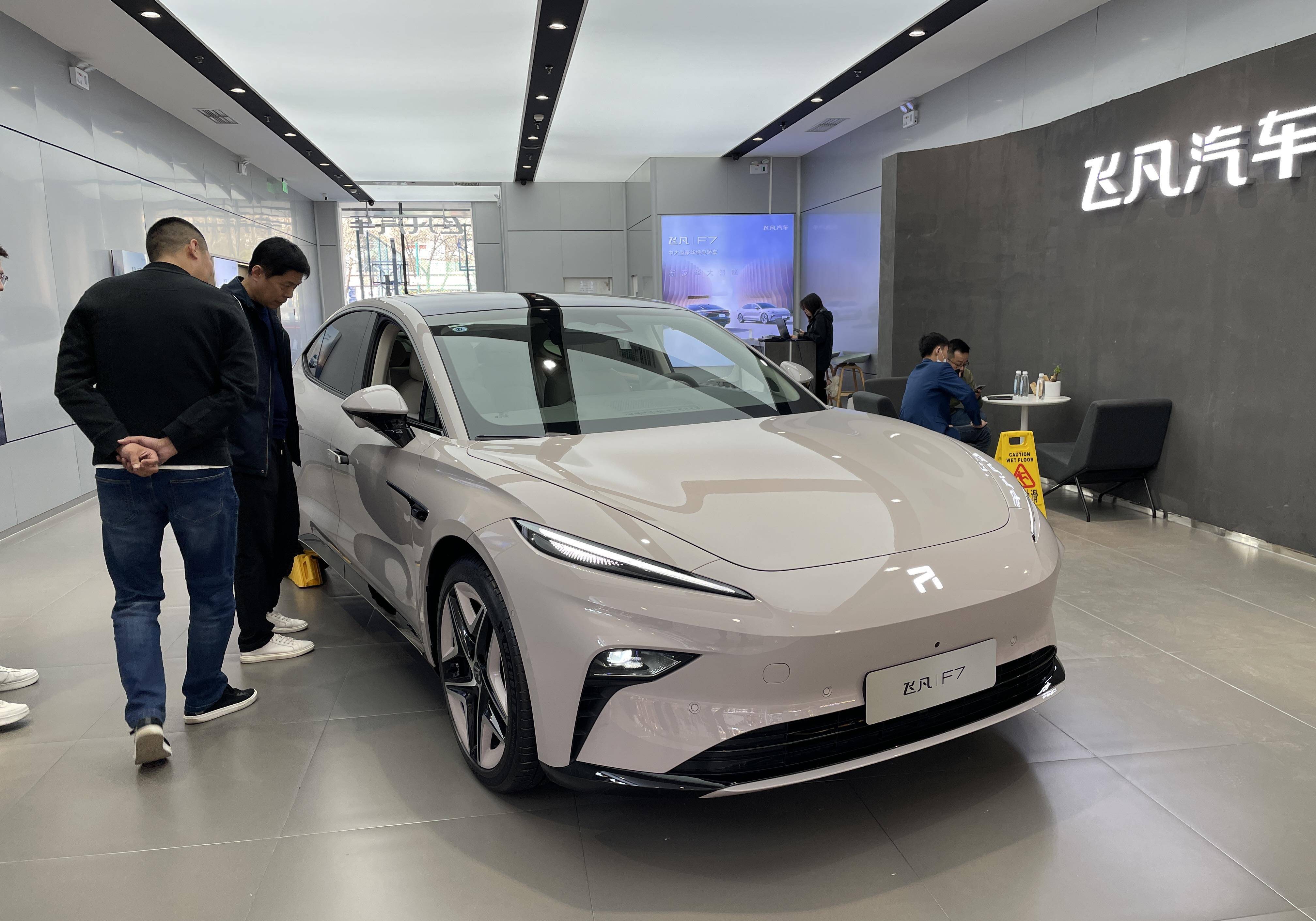 探店飞凡F7：对标ET7但22.99万起，卖得很火，到店试驾排队一下午_搜狐汽车_搜狐网