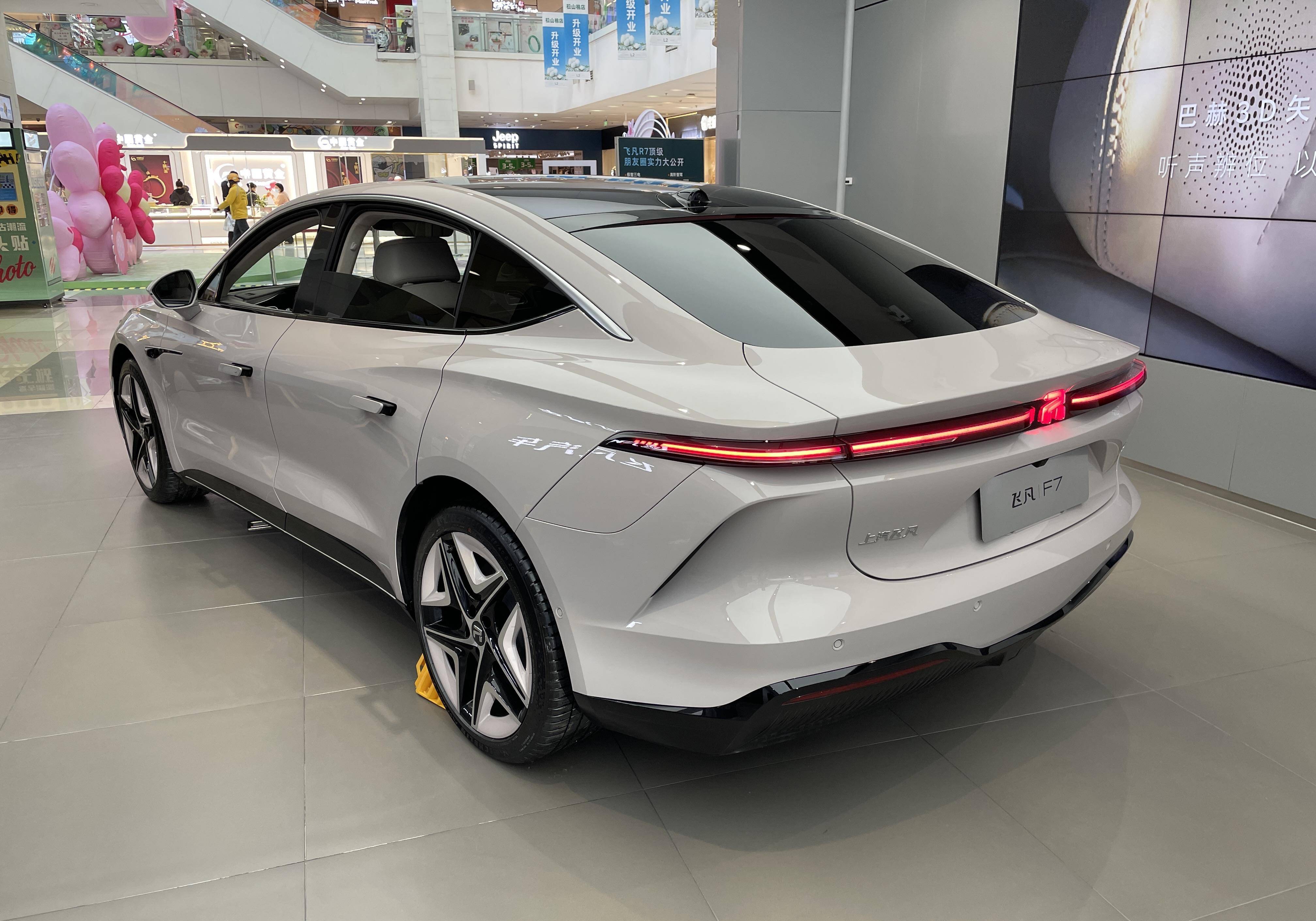 探店飞凡F7：对标ET7但22.99万起，卖得很火，到店试驾排队一下午_搜狐汽车_搜狐网