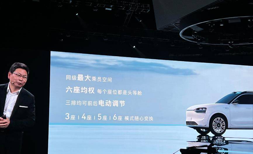 定位大型SUV，搭载鸿蒙座舱，轴距达到3110mm，问界M9亮相_搜狐汽车_搜狐网