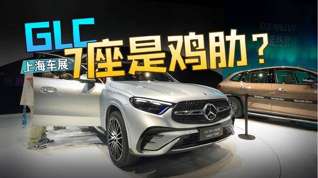 掌控未来，翱翔自在，看奔驰GLC解锁全新旅行方式！_搜狐汽车_搜狐网