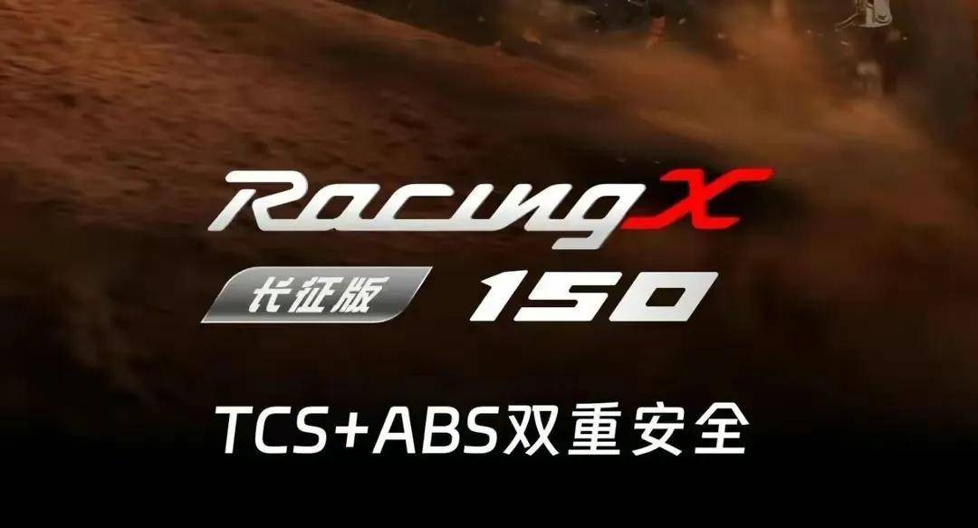 光阳新推出的RKS150长征版和TCS版有何区别？应该如何选？_搜狐汽车_搜狐网