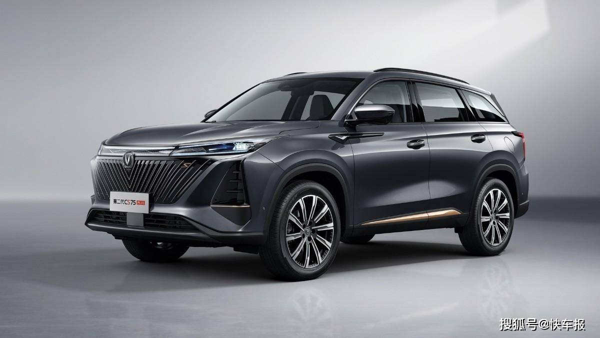 第三代长安CS75PLUS上市了，12.49万元起售，全系搭载爱信8AT！_搜狐汽车_搜狐网