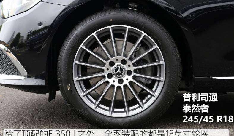 39.9万提了辆奔驰E260L，才开800公里，车主有话要说_搜狐汽车_搜狐网