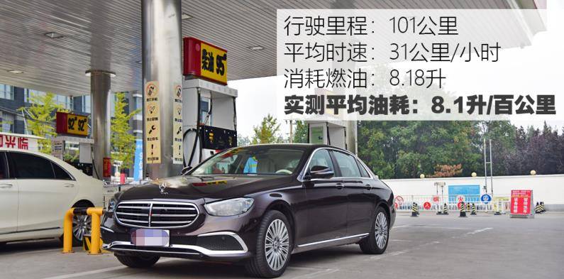 53万提了辆奔驰E300L，开了2850公里后，车主有话要说_搜狐汽车_搜狐网