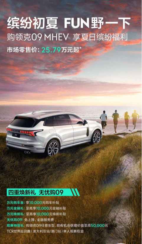 XC90半价开回家 09MHEV太香啦！_搜狐汽车_搜狐网