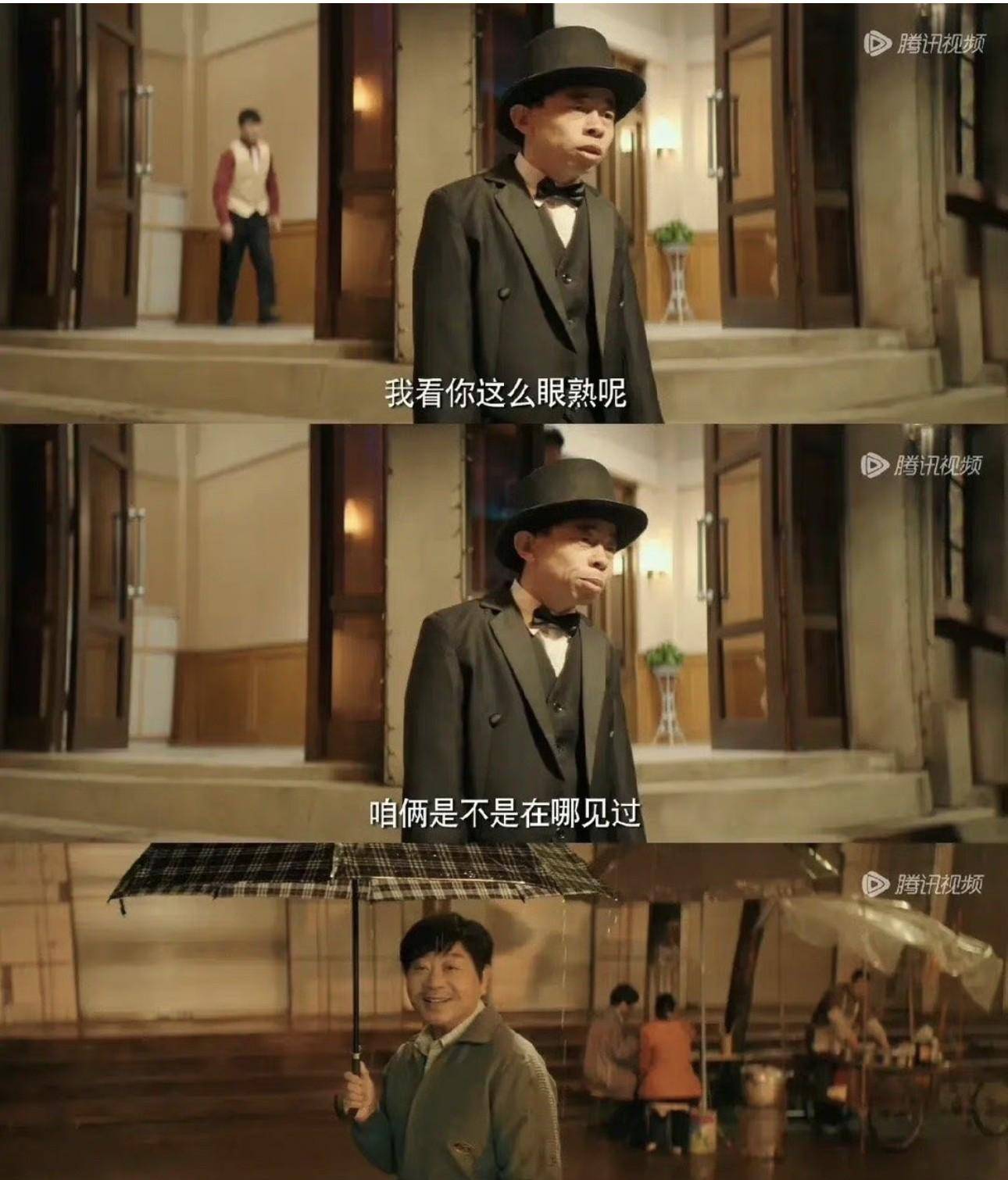 二刷《漫长的季节》，盘点剧中那些致敬《马大帅》的梗_王响_范德_地方