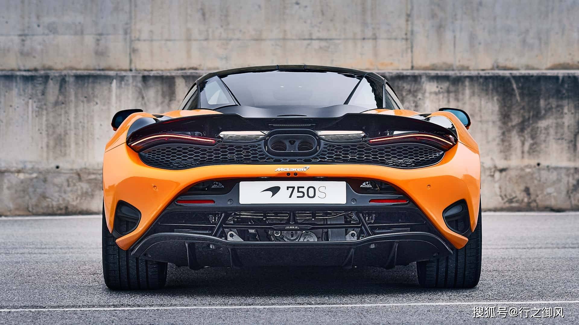 至强传承：2024迈凯伦750S_搜狐汽车_搜狐网