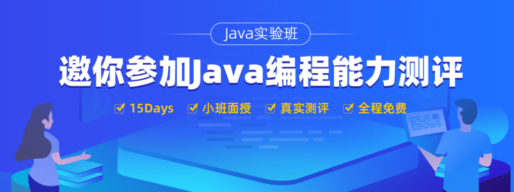 如何快速深入学习java序列化？ 应用 场景 传输