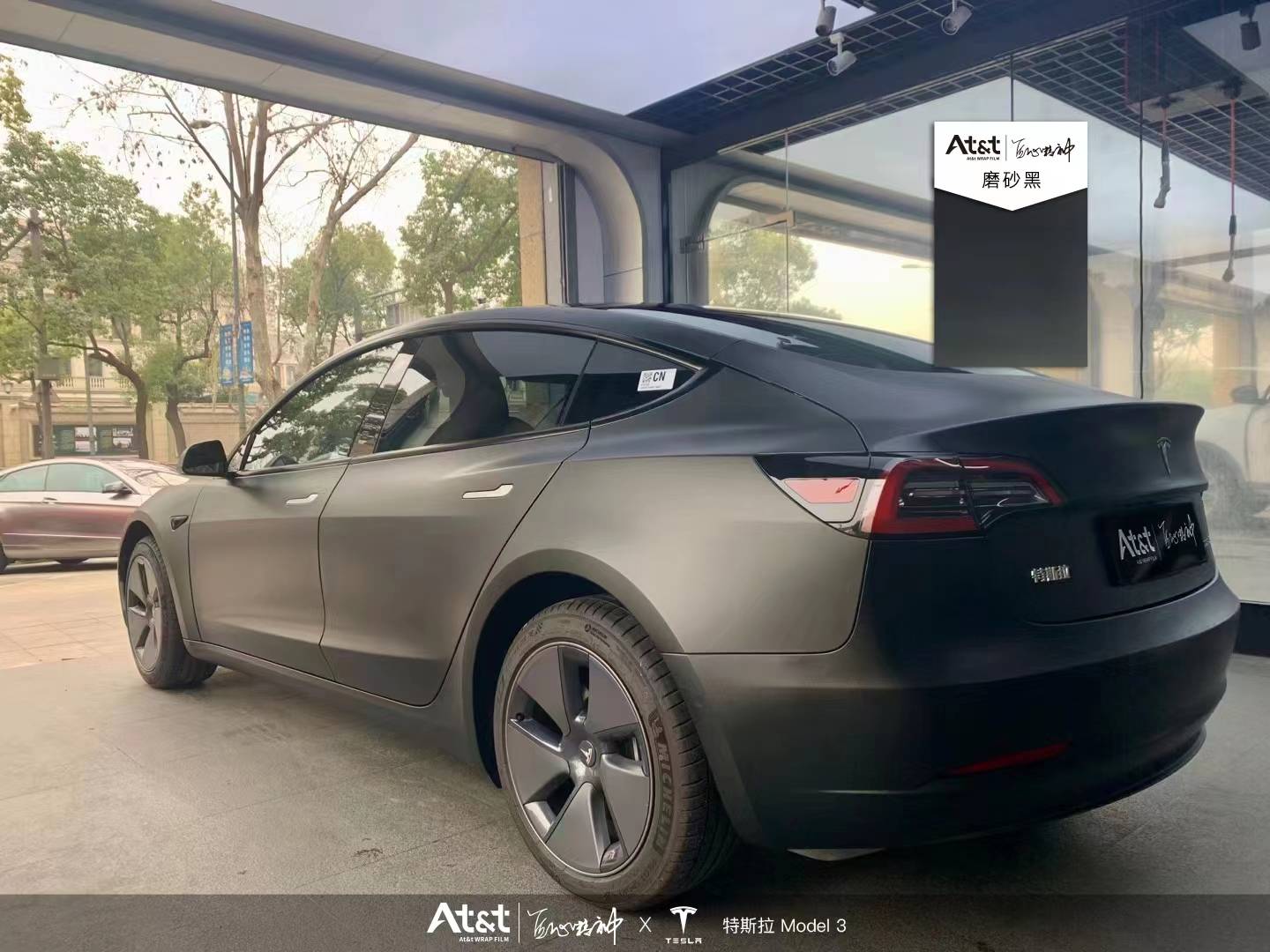 特斯拉Model 3-ATNT改色膜磨砂黑，细腻的磨砂质感_搜狐汽车_搜狐网