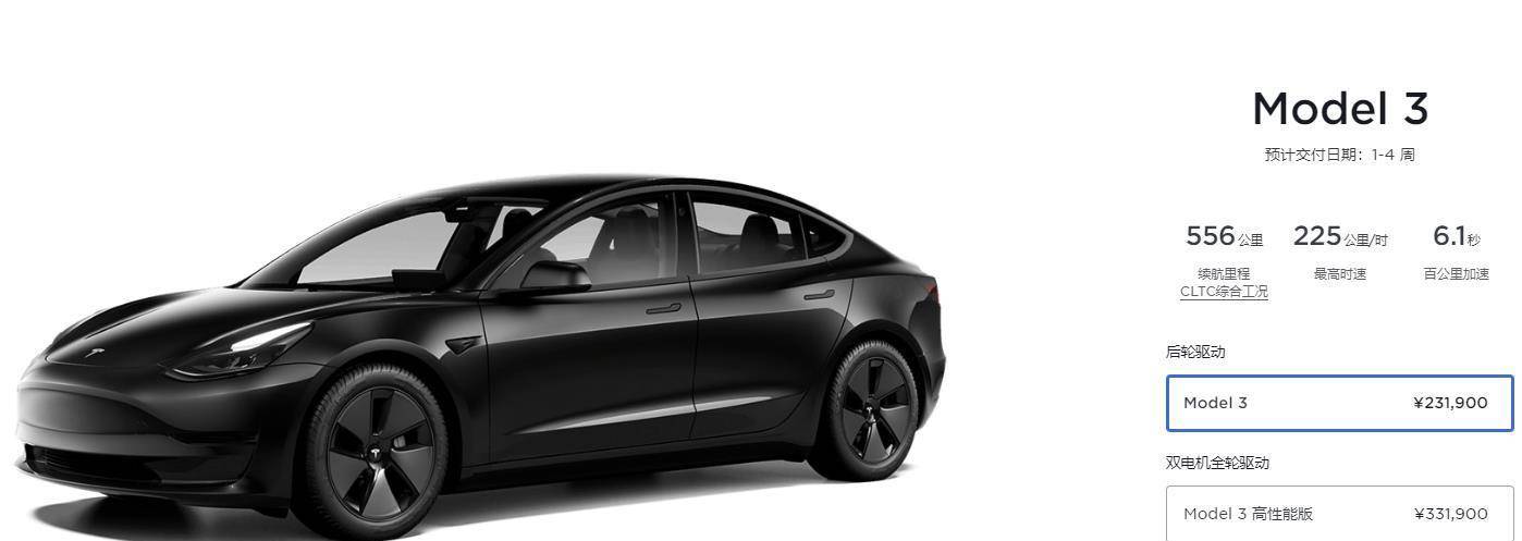 新势力表示看不懂！特斯拉我们上调model 3Y售价，统一调涨2000元_搜狐汽车_搜狐网