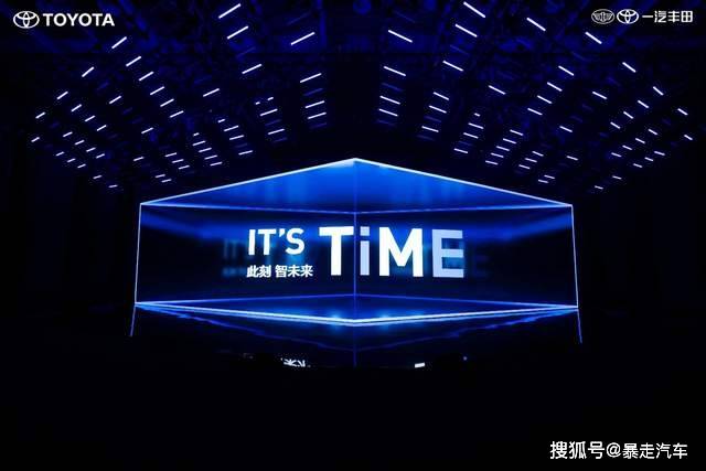 IT'S TiME 此刻，智未来丨全球销冠卡罗拉智慧新生 售价11.68万元起_搜狐汽车_搜狐网
