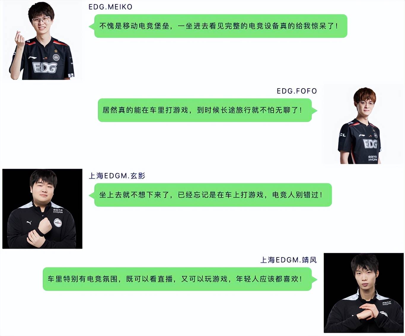 在年轻人的需求里挖呀挖呀挖，合创V09雷蛇版真的泰裤辣_搜狐汽车_搜狐网