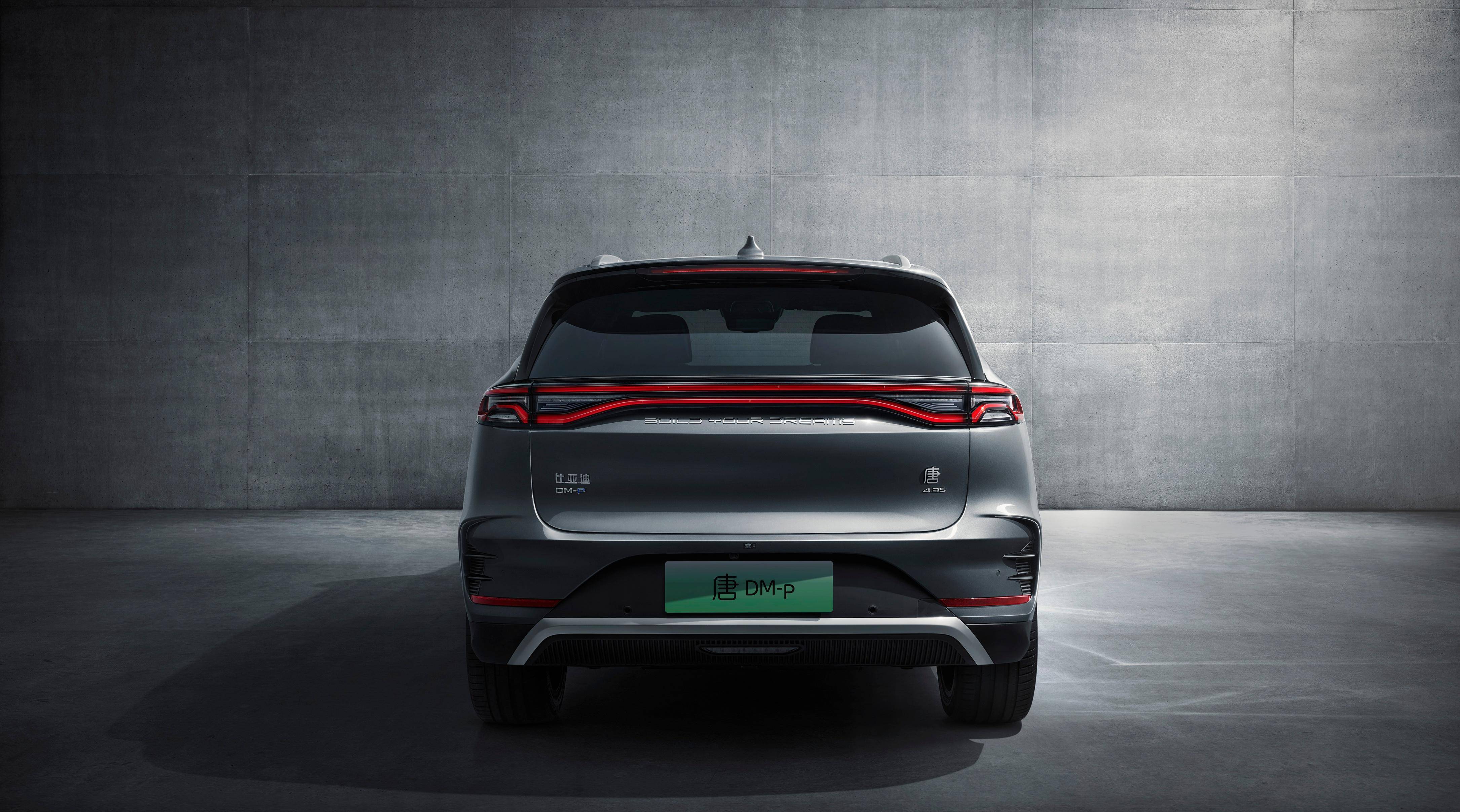 三十万级SUV性能标杆，比亚迪唐DM-p内部价格曝光_搜狐汽车_搜狐网