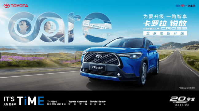 12.98w起，全新升级的一汽丰田2023款卡罗拉 锐放到底有多香？_搜狐汽车_搜狐网