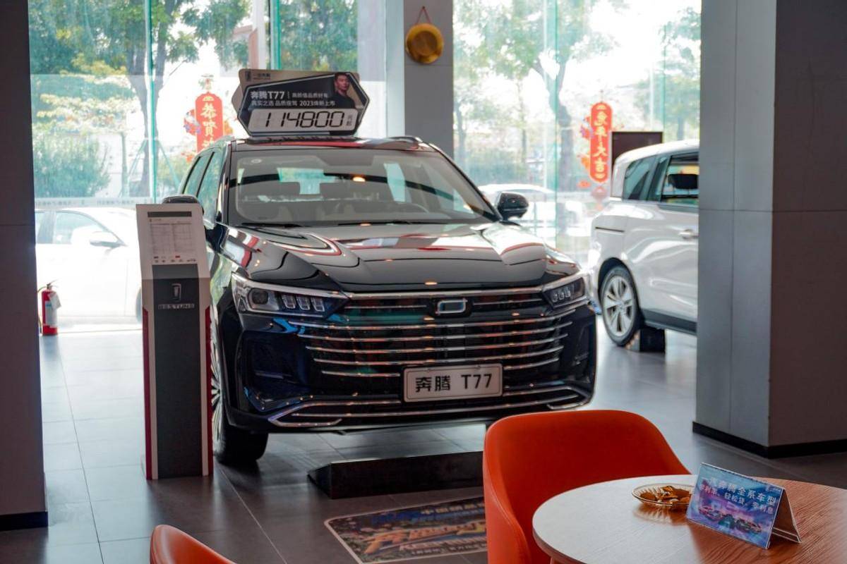 绝了！要开5年不换车！奔腾T77到底有什么魅力？_搜狐汽车_搜狐网