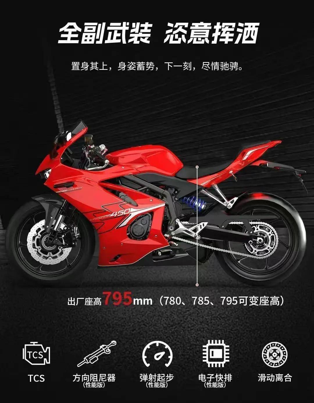 价格屠夫，凯越450RR售价35800起步成为新卷王_搜狐汽车_搜狐网