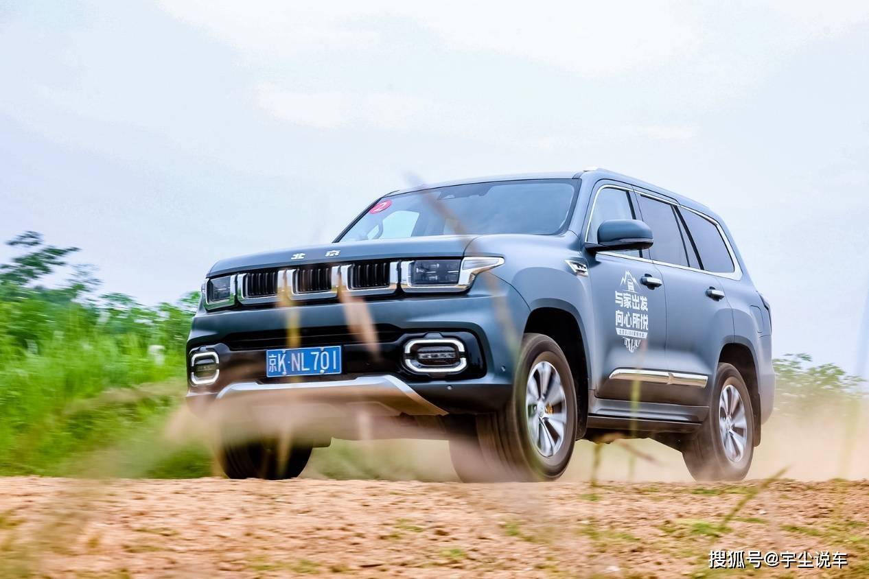 唤醒夏日激情与活力，BJ60家玩大会潮动江城_搜狐汽车_搜狐网