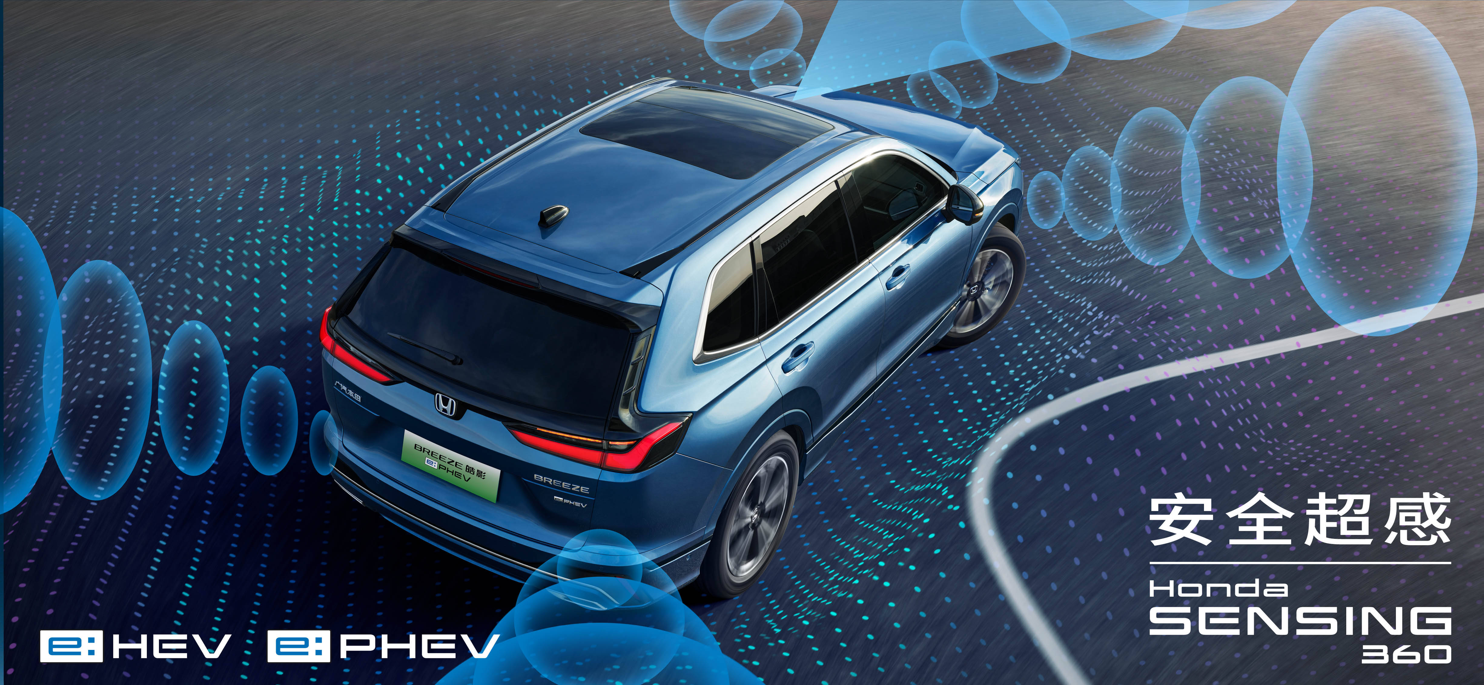由里到外全面升级！体验全新一代皓影e:HEV/e:PHEV_搜狐汽车_搜狐网