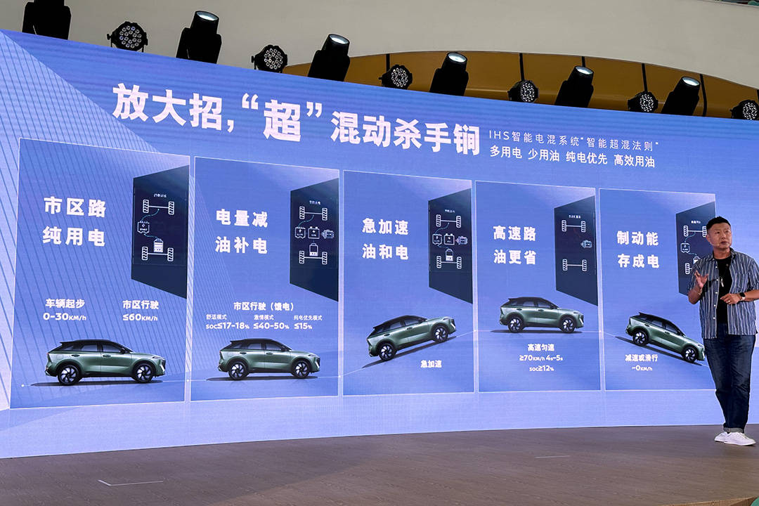 馈电油耗4.3L 售价只要13万起？启辰大V DDi超混动值得期待！_搜狐汽车_搜狐网