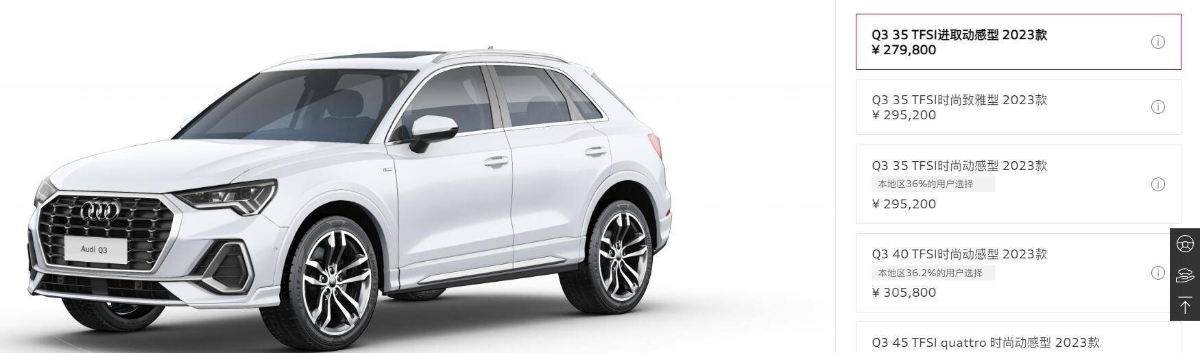 换装1.5T发动机，新款奥迪Q3上市售27.98万元起_搜狐汽车_搜狐网