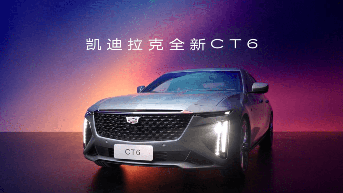 凯迪拉克全新CT6的985智舱和211底盘太给力，迫切的想试驾！_搜狐汽车_搜狐网