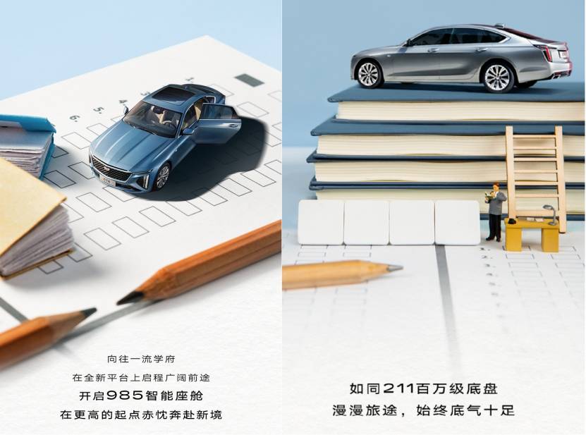 凯迪拉克全新CT6兼具985、211顶级实力，车界高考“状元”就是TA！_搜狐汽车_搜狐网