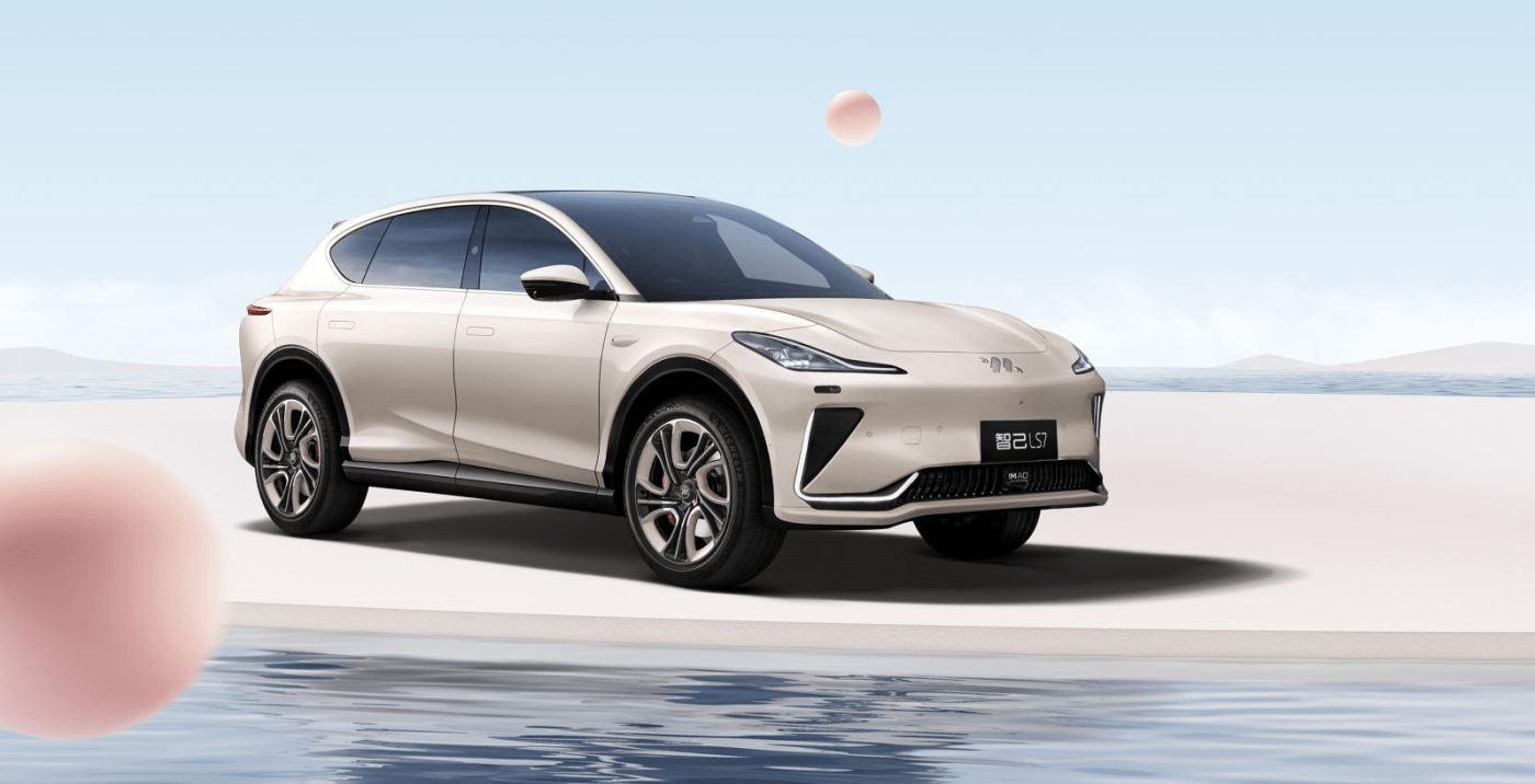 发布“全程AI舱”，全新车型智己LS7 Urban Fit 28.98万元起_搜狐汽车_搜狐网